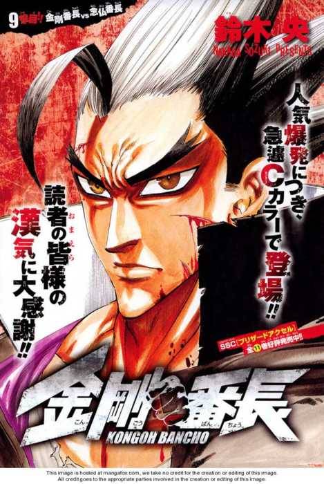 #354840 - safe, scootaloo, g4, banchou, caption, female, gangster ...