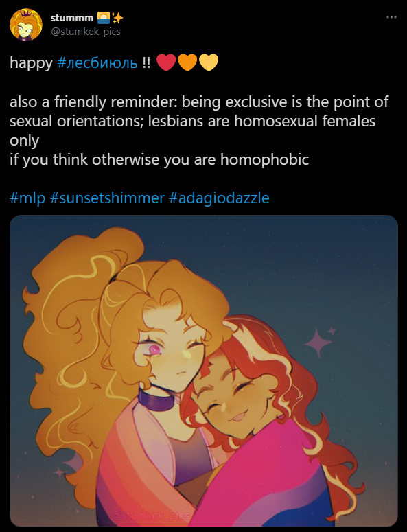 #2647113 - safe, artist:stummm, adagio dazzle, sunset shimmer ...