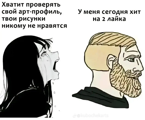 #3237198 - safe, artist:gantarts, pony, beard, chad, comic, crying, crying aya asagiri, facial ...